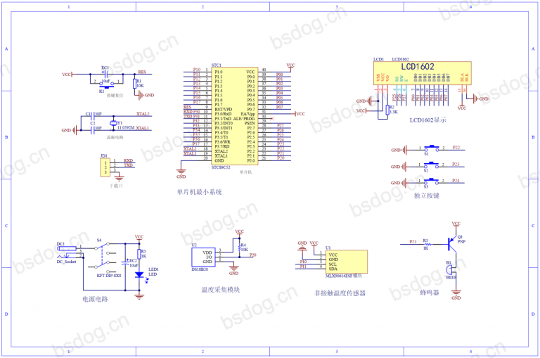 基于单片机的红外非接触测温设计-实物设计-毕设狗